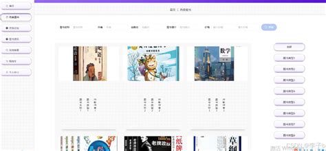 springboot vue个性化图书推荐系统【程序 论文 开题】 计算机毕业设计 1 csdn博客