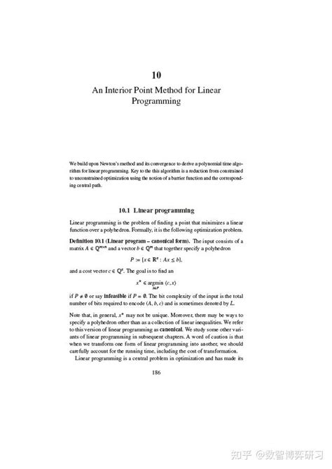 凸优化算法algorithms For Convex Optimization 知乎 凸优化算法algorithms For Convex Optimization 知乎