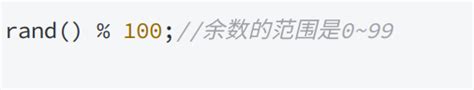 c语言基础知识—rand函数详解 csdn博客