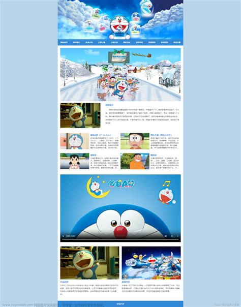 web网页基于html、css设计——“爱家居”素材 toy模板网