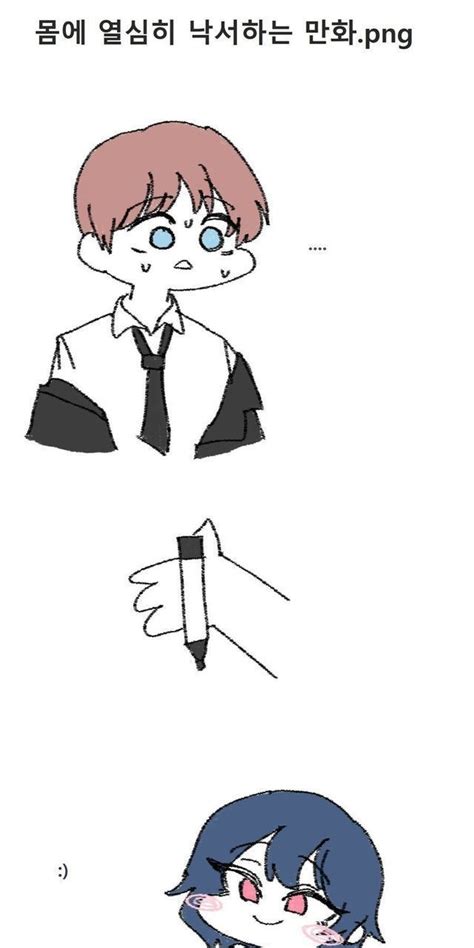 아내 몸에다 평소 참던 욕망을 마음껏 펼치는 남편 ㄷㄷㄷ 만화 로맨틱 만화 로맨스 만화