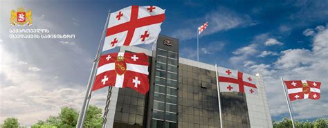 სამეგრელო ზემო სვანეთის მხარე სამეგრელო ზემო სვანეთის სახელმწიფო რწმუნებულის მოადგილე დავით