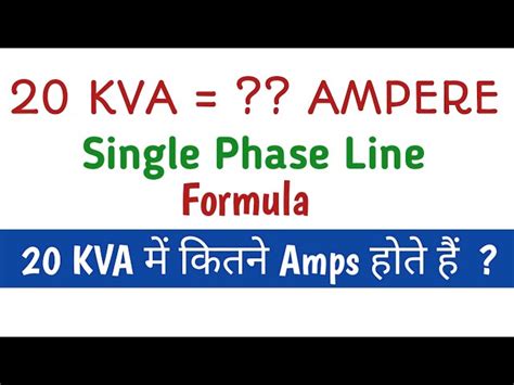 Transformer Full Load Current Calculator Transformer 57 Off