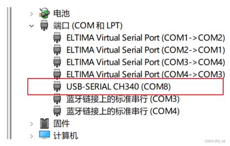 【嵌入式】嵌入式linux开发实战指南：从交叉编译到触摸屏交互嵌入式交叉编译 Csdn博客