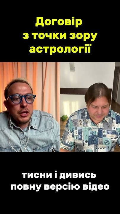 ДОГОВІР З США Youtube