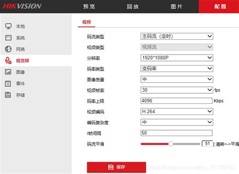 海康摄像头使用rtsp rtsp协议 摄像头 csdn博客
