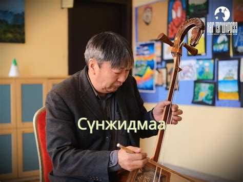 Хаан Хуур морин хуур Хаан Хуур морин хуур сургалтын төв