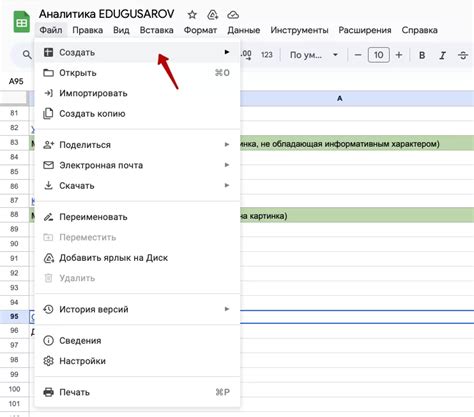 Создаем календарь в Excel Gusarov Edu