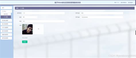 Springboot毕设项目基于web的社区医院管理服务系统95an6javavuemybatismavenmysqlsprnig） Csdn博客