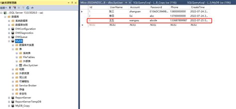 sql server、mysql主从搭建，ef core读写分离代码实现 武穆逸仙 in april 2025