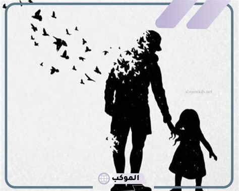 أجمل شعر رثاء للاب بالعامية مكتوب قصير