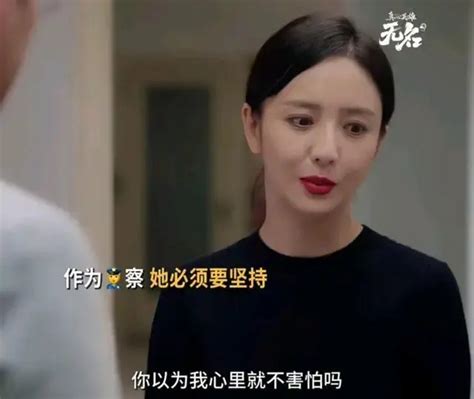浓妆艳抹也能来演警察？真心英雄的败笔演员出现了，她真不适合