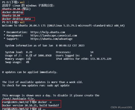 Docker Desktopwsl2并安装到d盘docker安装到d盘 Csdn博客
