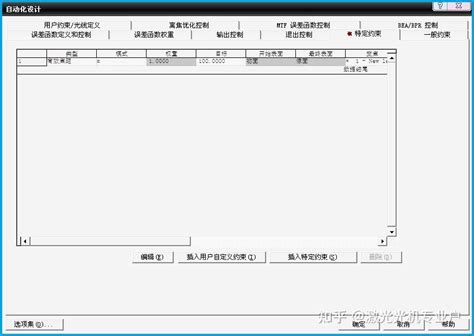 codev光学设计入门 单镜片习作 singlet 知乎