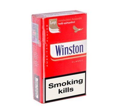 Buy Capri Cigarettes Online 1 Carton 10 Packs