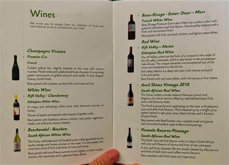 Ethiopia Airlines Business Class Wine List Rwine