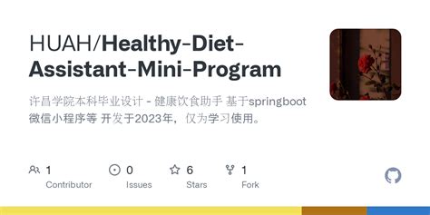 Github Huahhealthy Diet Assistant Mini Program 许昌学院本科毕业设计 健康饮食助手 基于springboot 微信小程序等 开发于