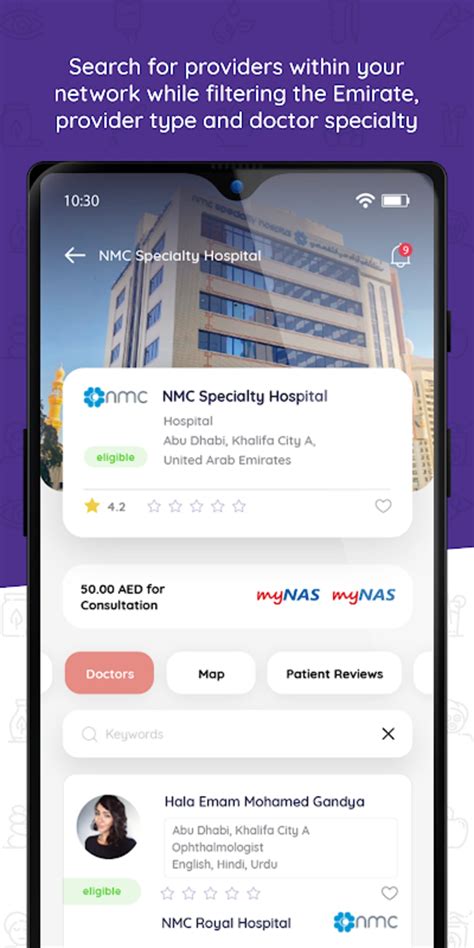 Neuron Apk For Android Download