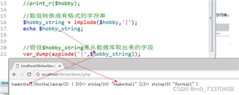 Php表单传值php教如何传送和接受值 Csdn博客