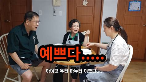 세상이 어둡다고 느껴질 때 그 남자가 한 일ㅣ갑자기 와이프가 너무 이쁘게 보임 Youtube