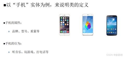 day03（c ）面向对象基础 csdn博客