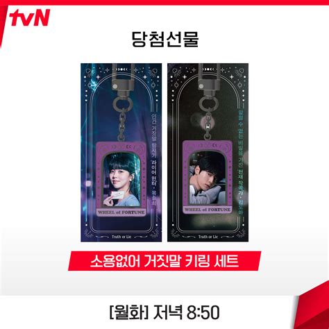 My Lovely Liar Episode Recap Review An Untold Story