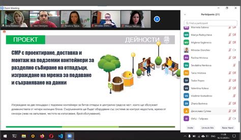 Пилотен проект в Габрово разширява възможностите за управление на отпадъците Община Габрово