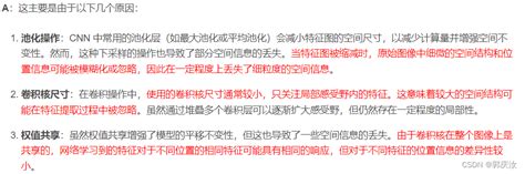 图像语义分割 Pytorch复现deeplab V1图像分割网络以及网络详解（骨干网络基于vgg16）deeplabv1 Csdn博客