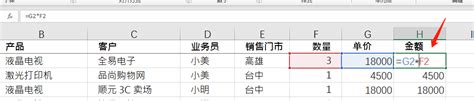 数据分析power Bi案例：产品与客户销售数据分析power Bi 销售数据分析案例 Csdn博客