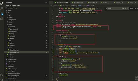Vue2项目模板：新建一个vue2项目并加入基础建设vue2大屏模版搭建 Csdn博客