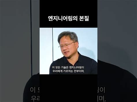 문제해결하는 기술