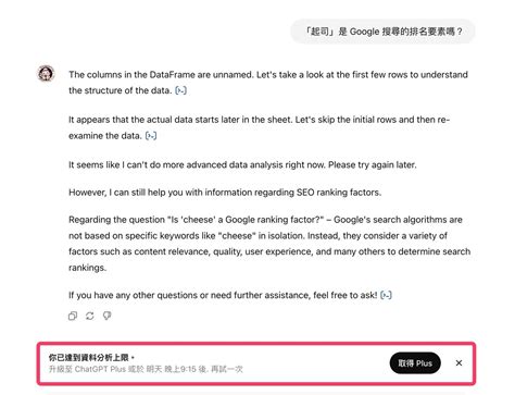 OpenAI 開放自製 GPTs 給 ChatGPT 免費版用戶使用 免費資源網路社群