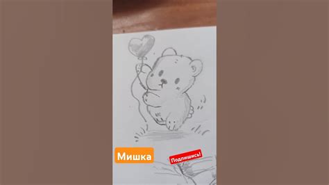 Как нарисовать милого мишку Drawing Youtube