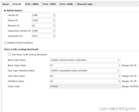 Xilinx 7系列xdma使用ip核介绍以及工程搭建xdma Ip核详解 Csdn博客
