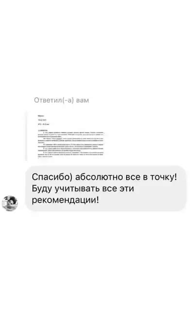 Матриця долі З розшифровкою Калькулятор Сумісність пари