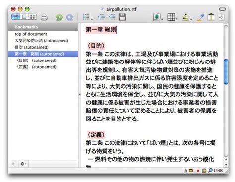 Nisus Writer Pro Para Mac Descargar
