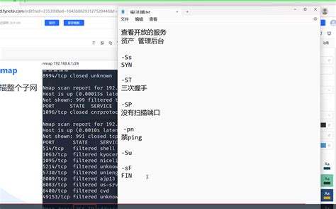 视频里nmap的参数用法存在错误 码士集团官网 IT职业领路人