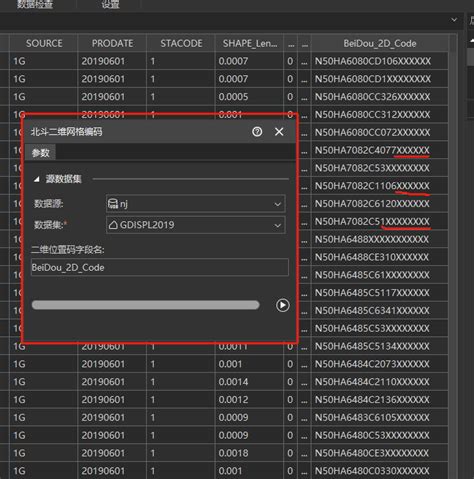 supermap gis基础产品faq集锦 20240415 超图loadingprioritymode csdn博客