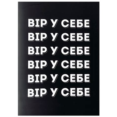 Блокнот А5 на скобу в лінію 💙💛Ціна 150 грн