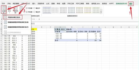 Excel如何分段计数 Excel分段统计成绩分布的技巧excel办公软件软件教程脚本之家