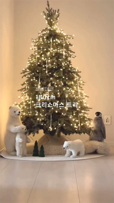 𝕁𝕚𝕟𝕟𝕪 지니 홈스타일링 180cm트리🎄 제공 트리멍이 요즘 유행이라죠 👀 10월부터 트리멍 하려고 크리스마스 트리를 일찍 설치했어요 저는 210cm