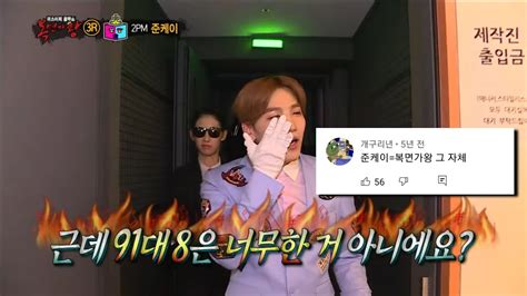 복면가왕 역대급으로 운 없는 사람 Top10 Youtube Music