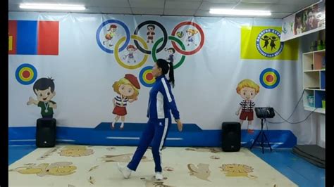 ДУНД БҮЛГИЙН ХӨГЖИМТ ДАСГАЛ БАГШ Ж ОЮУНЦЭЦЭГ Youtube