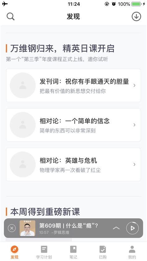 前端性能优化：如何让网页加载更快？分离式前端如何加速加载 Csdn博客