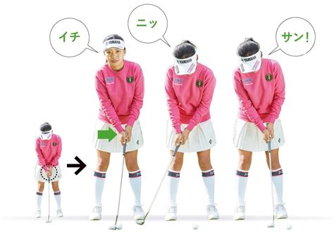 パットで“良いリズム”で打つ方法とは？女子プロがわかりやすく解説！ ワッグルonline