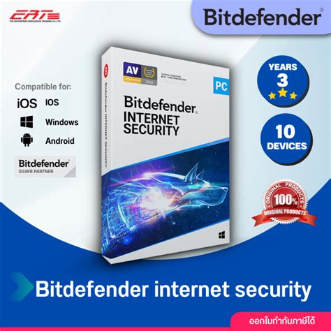 Bitdefender Internet Security Antivirus [ 3 10 Devices 1 3 ปี ] Original ซอฟต์แวร์