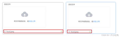 element ui样式（一） elementui 样式 csdn博客
