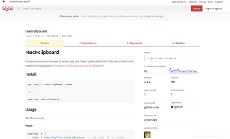 Js复制内容到剪贴板clipboard Polyfill安装 Csdn博客