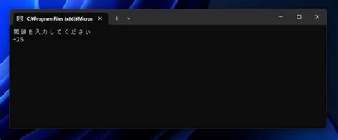 Pythonでの Do While ループの実装 Pythonプログラミング Ipentec