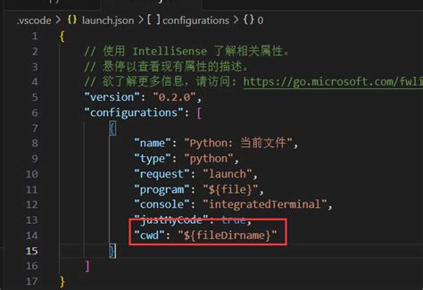 记关于解决vscode相对路径设置的问题 vscode怎么将相对路径全部改为绝对路径 csdn博客